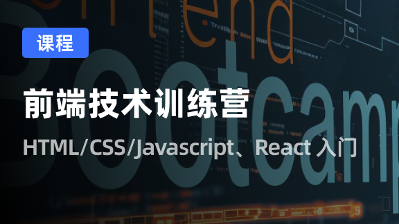 React 开发实践- Cloud Studio